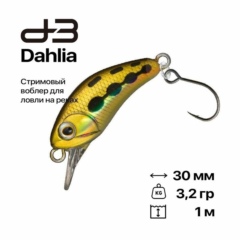 Воблер D-3 Custom Lures Dahlia 30SS, 30 мм, 3,2 гр, #16