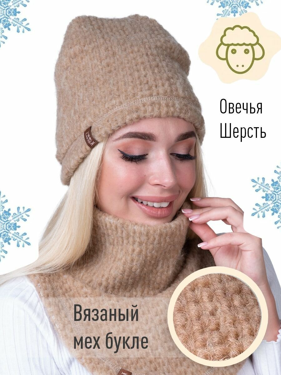 Шапка Осень-зима 2023 для женщин