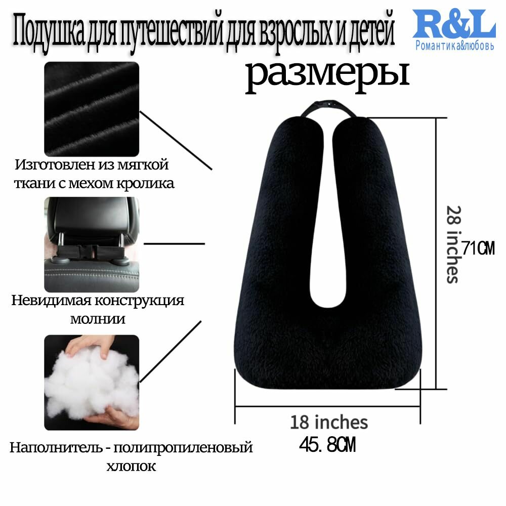 Автомобильная подушка, детская и взрослая подушка для сна в путешествиях,46X72cm,