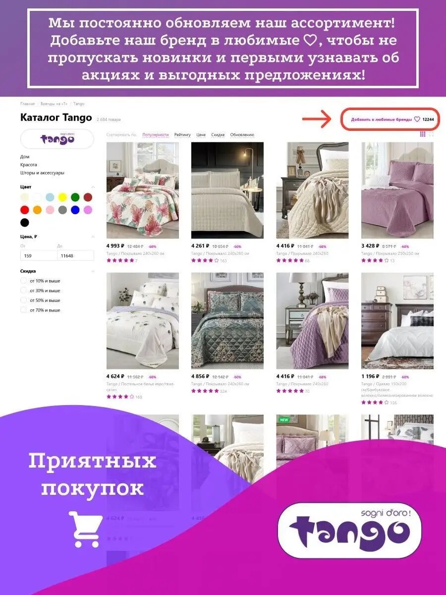 Одеяло Silver 200х220 евро — фото 1