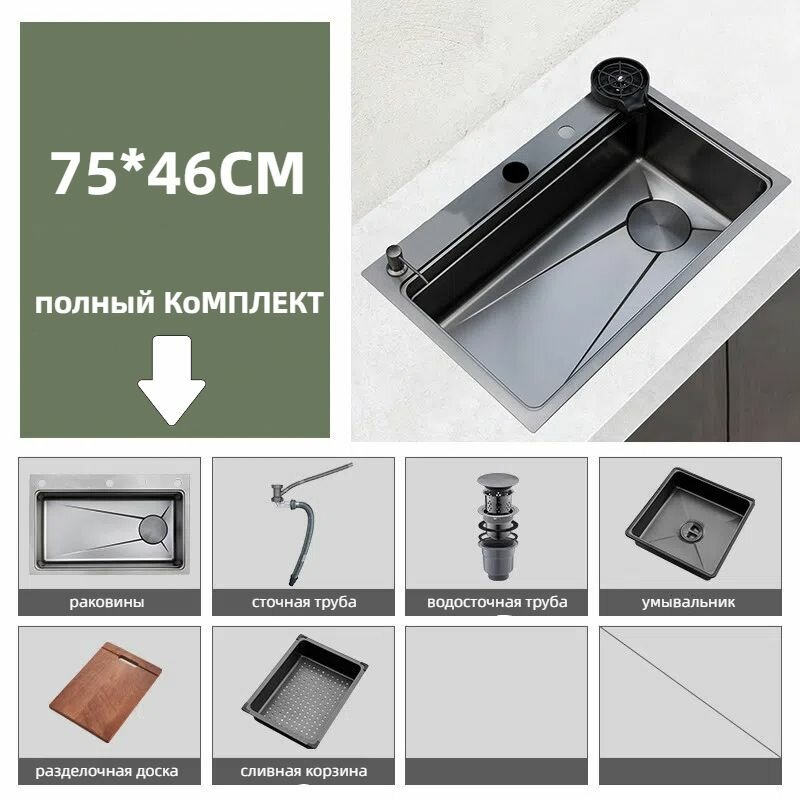 Мойка — фото 1