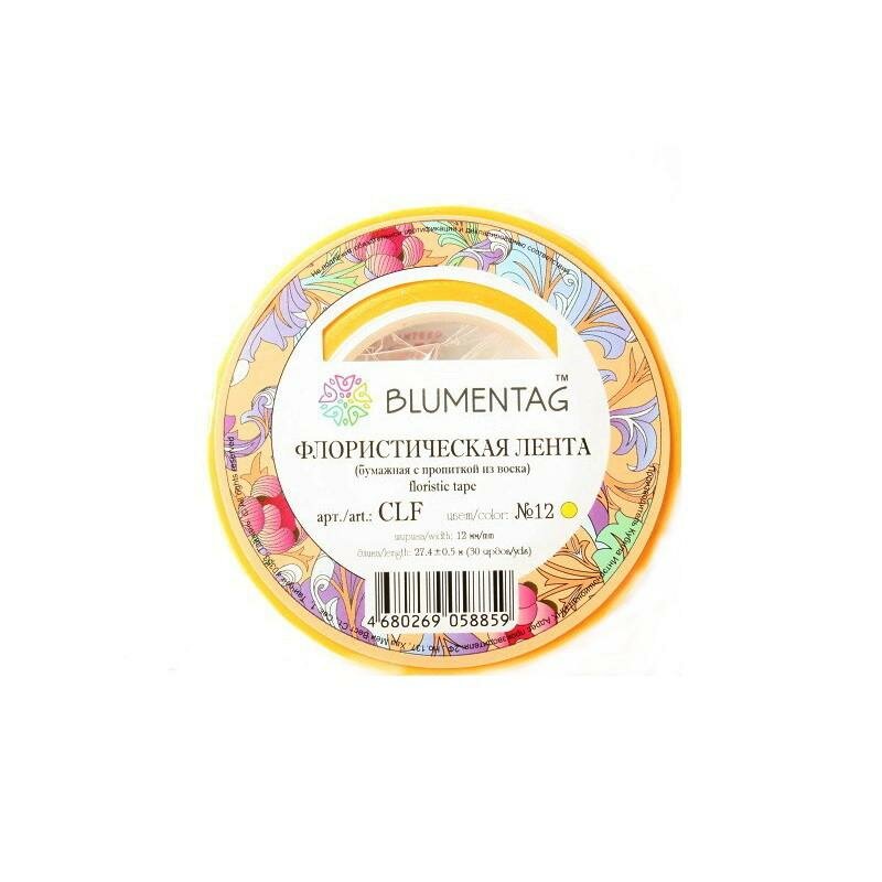 Флористическая лента "Blumentag", цвет: желтый, арт. CLF, 27,4 м 2 штуки