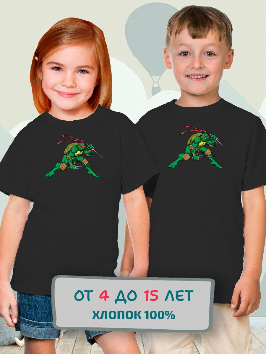 Футболка Рафаэль Черепашки ниндзя