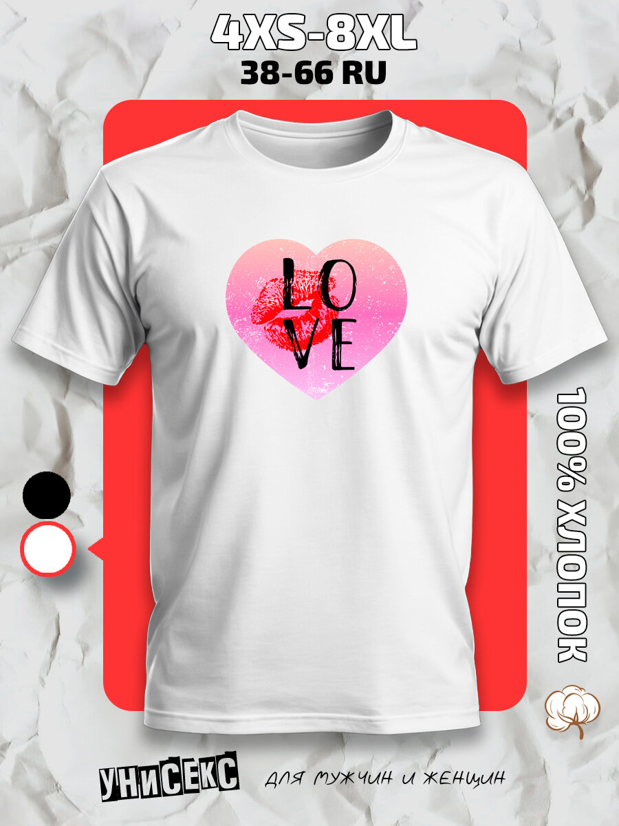 Футболка с принтом сердце любовь