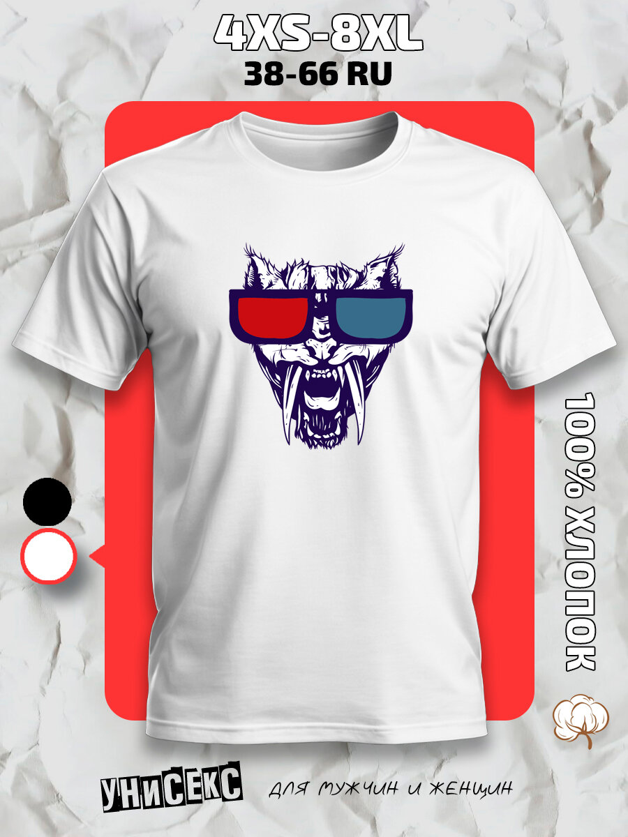 Футболка с принтом монстром