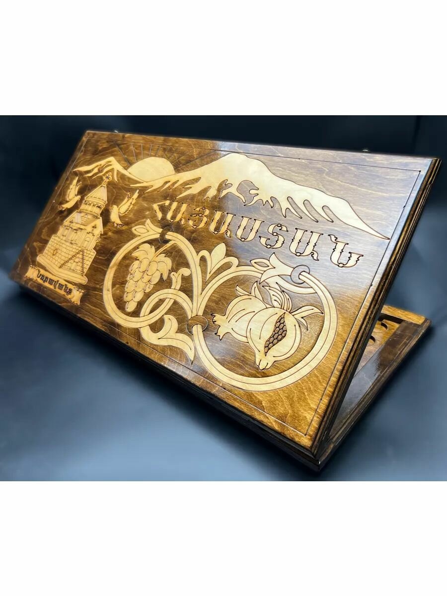 Нарды Деревянные Лакированные "армения" большие 60см