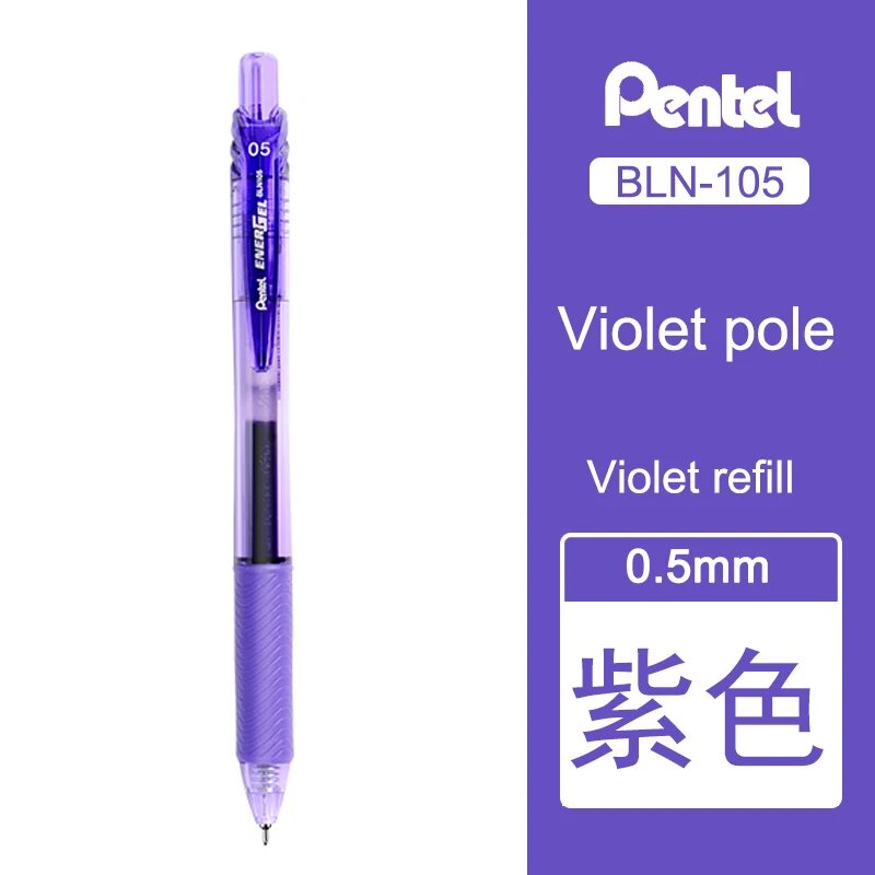 Pentel EnerGel гелевая ручка BLN105 0,5 мм Фиолетовый, violet Refill