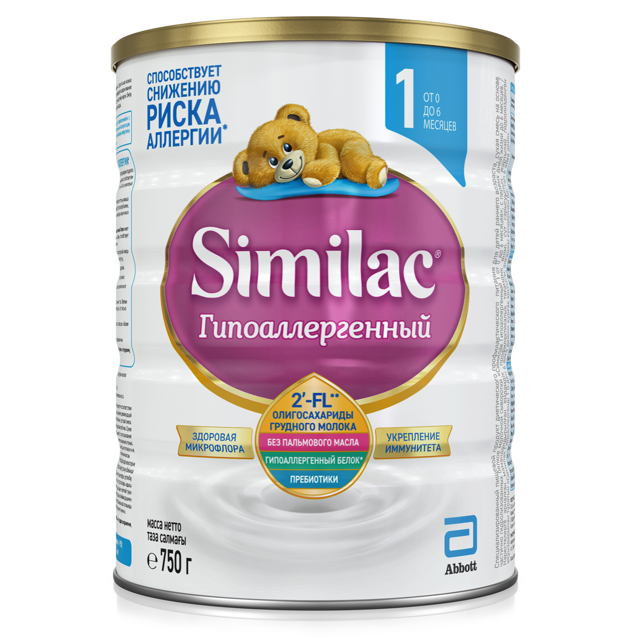 Смесь молочная SIMILAC Гипоаллергенный 1, с 0 месяцев, 750г