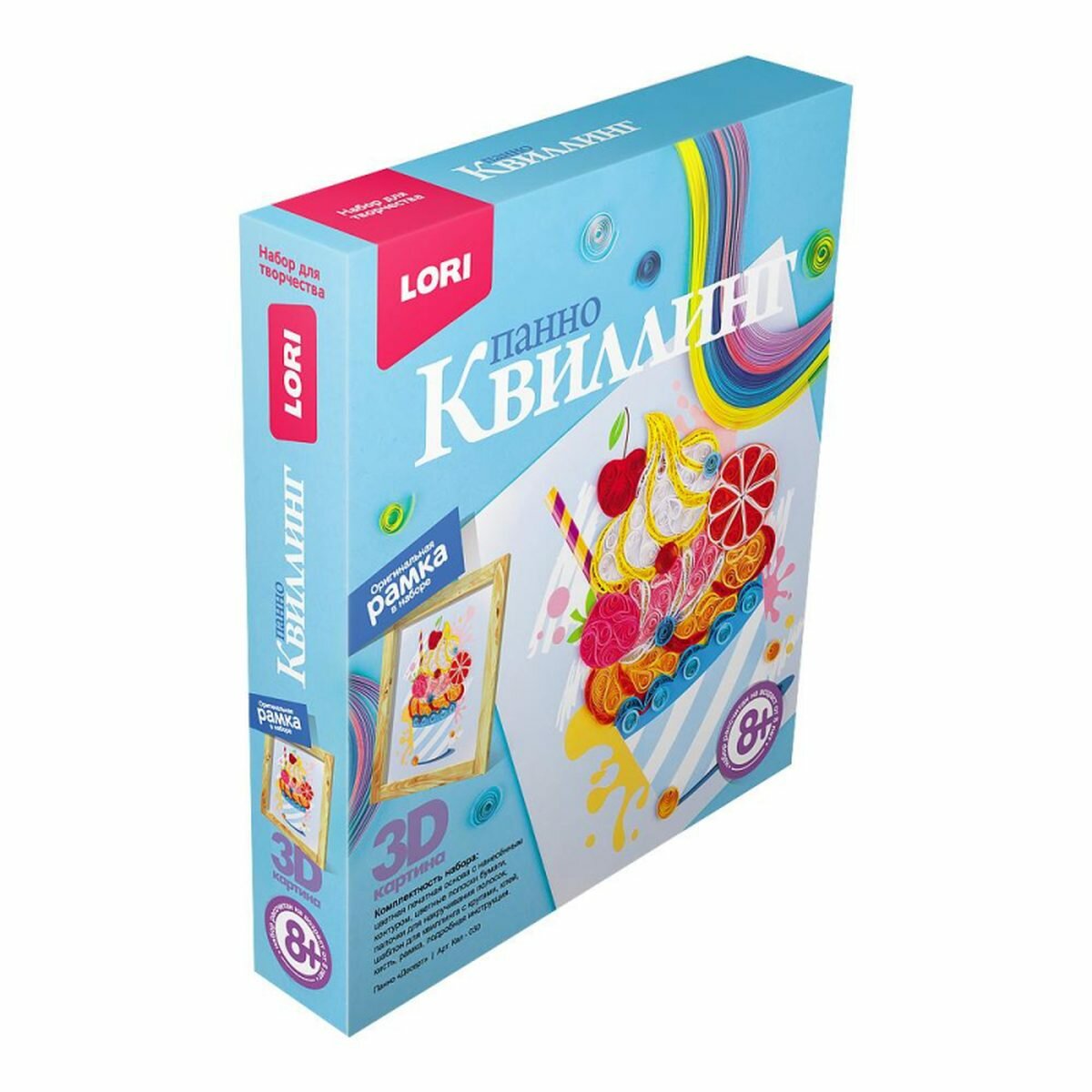 Квиллинг-панно Lori 3D "Десерт", картонная коробка (Квл-030), 7шт.