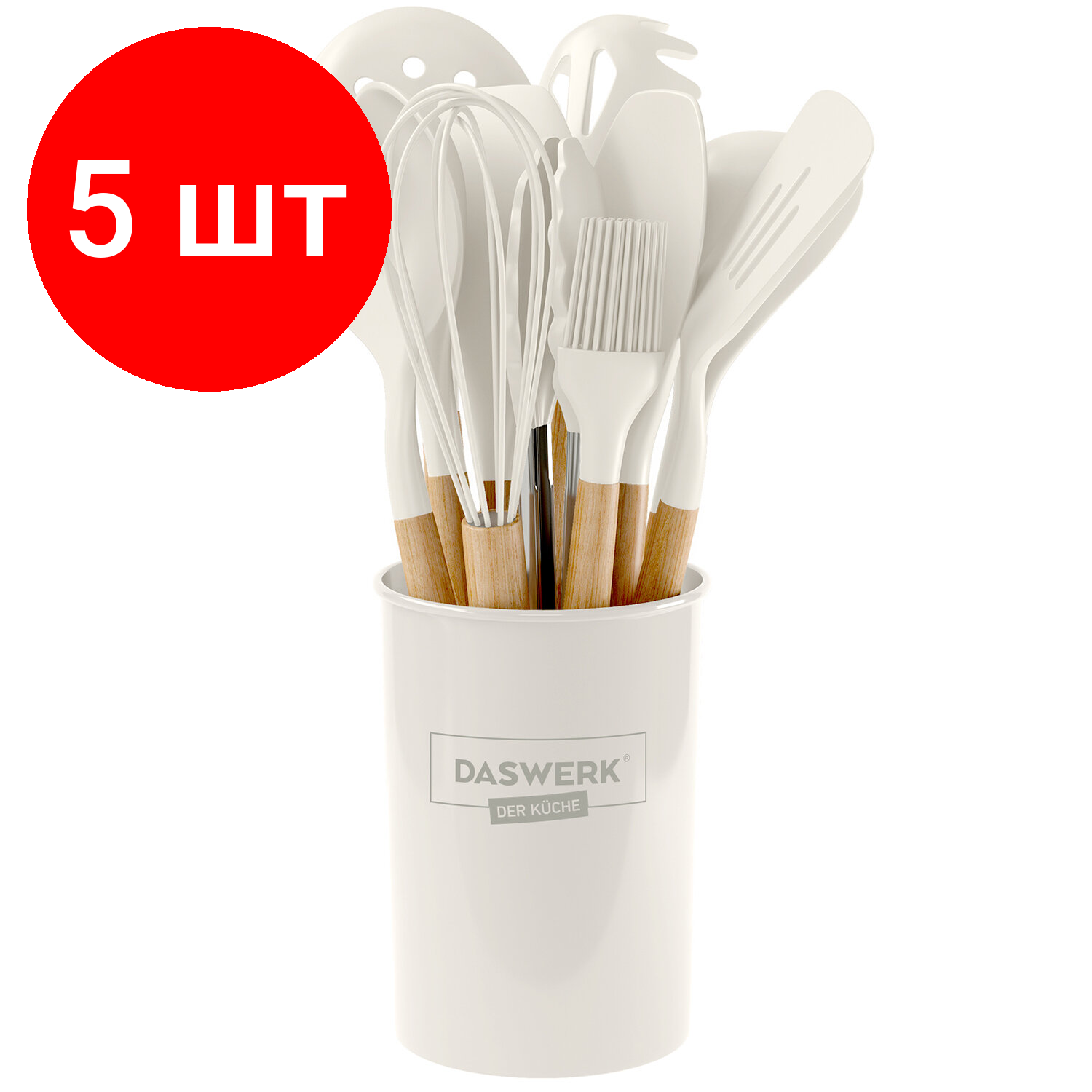 Комплект 5 шт, Набор силиконовых кухонных принадлежностей с деревянными ручками 12 в 1, молочный, DASWERK, 608193