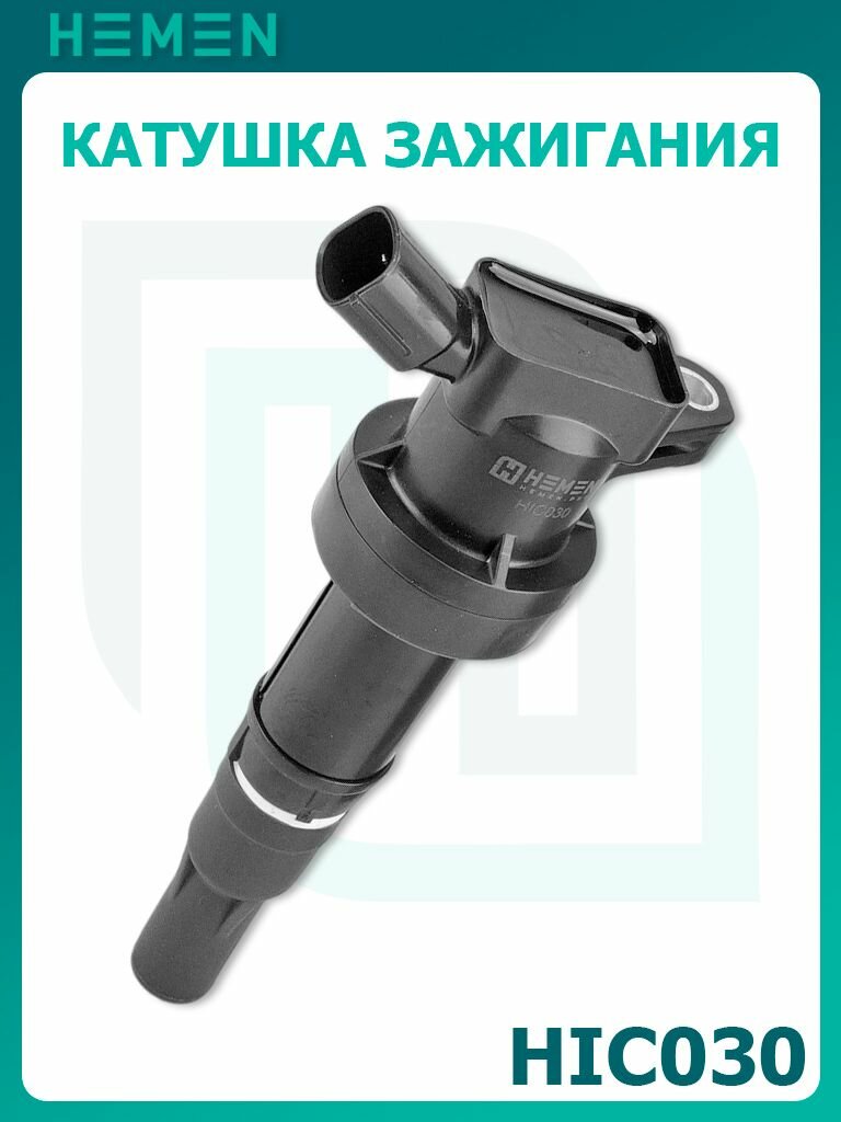 Катушка зажигания Hyundai Solaris с 2017г-, i30 с 2016-, i20 14-, Kia Rio 17-, Ceed 15- 1.4i (HIC030)