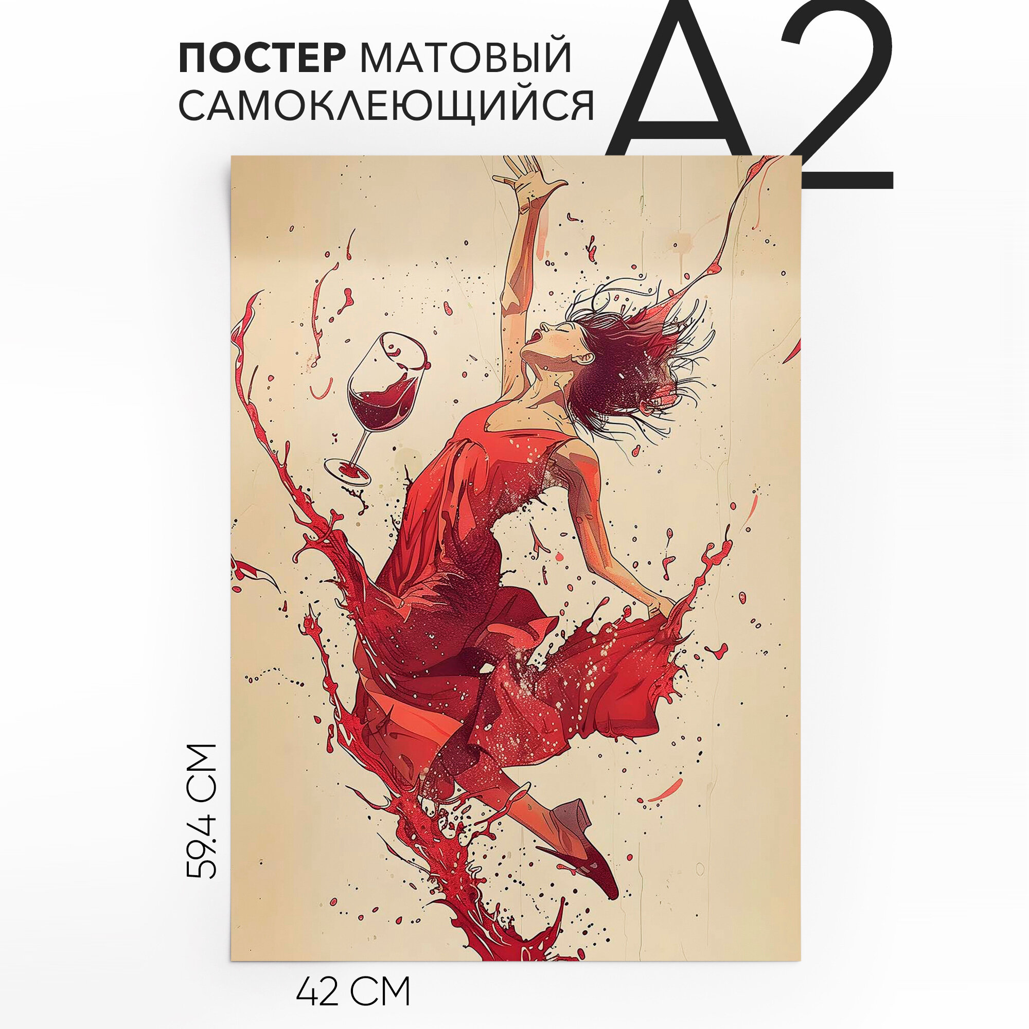 Постеры плакаты, на кухню, большой A2 Девушка, влагостойкий, для декора