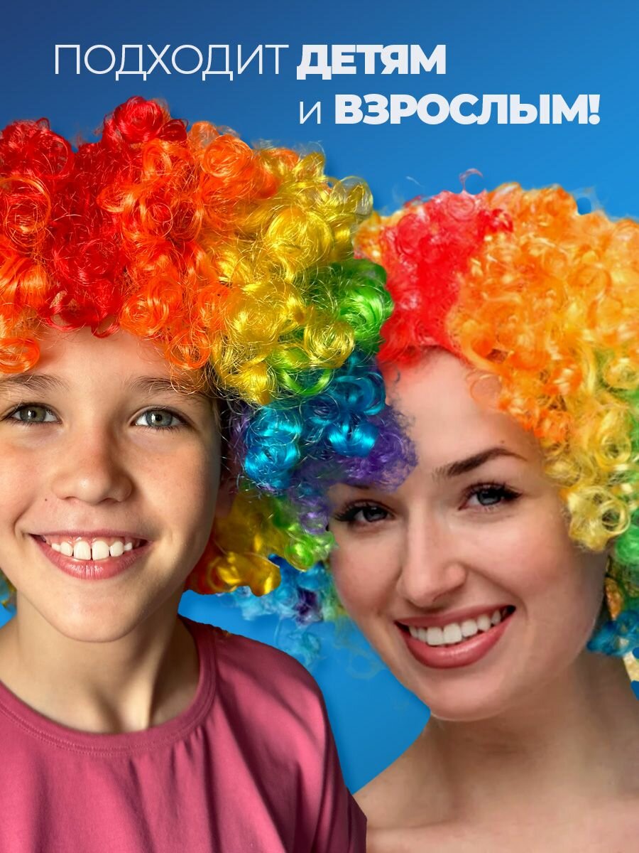 Парик клоуна и клоунский нос — фото 1