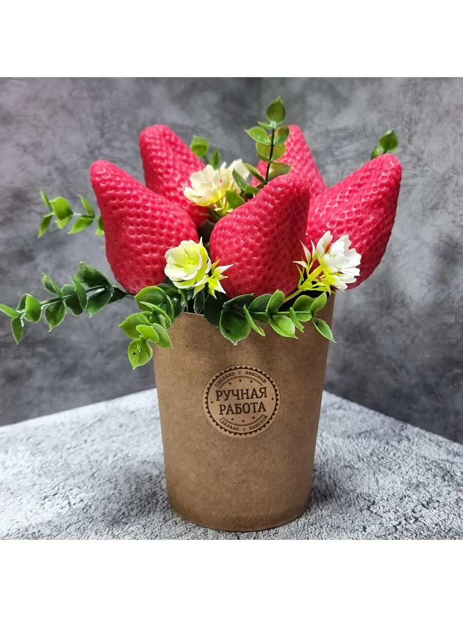 Мыло ручной работы "Букет клубники" 5 ягод в букете. Подарок женщине, девушке.