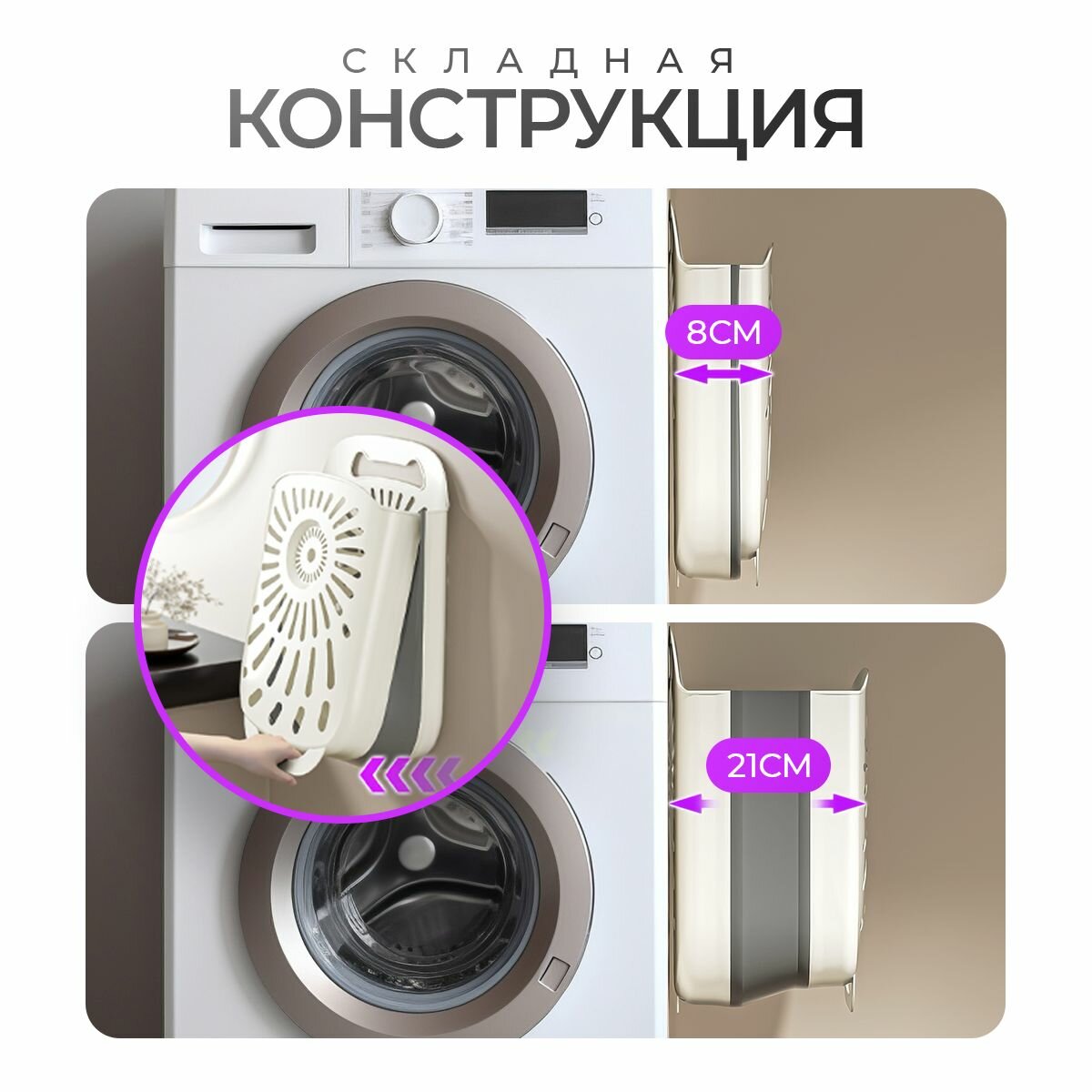Корзина для белья — фото 1