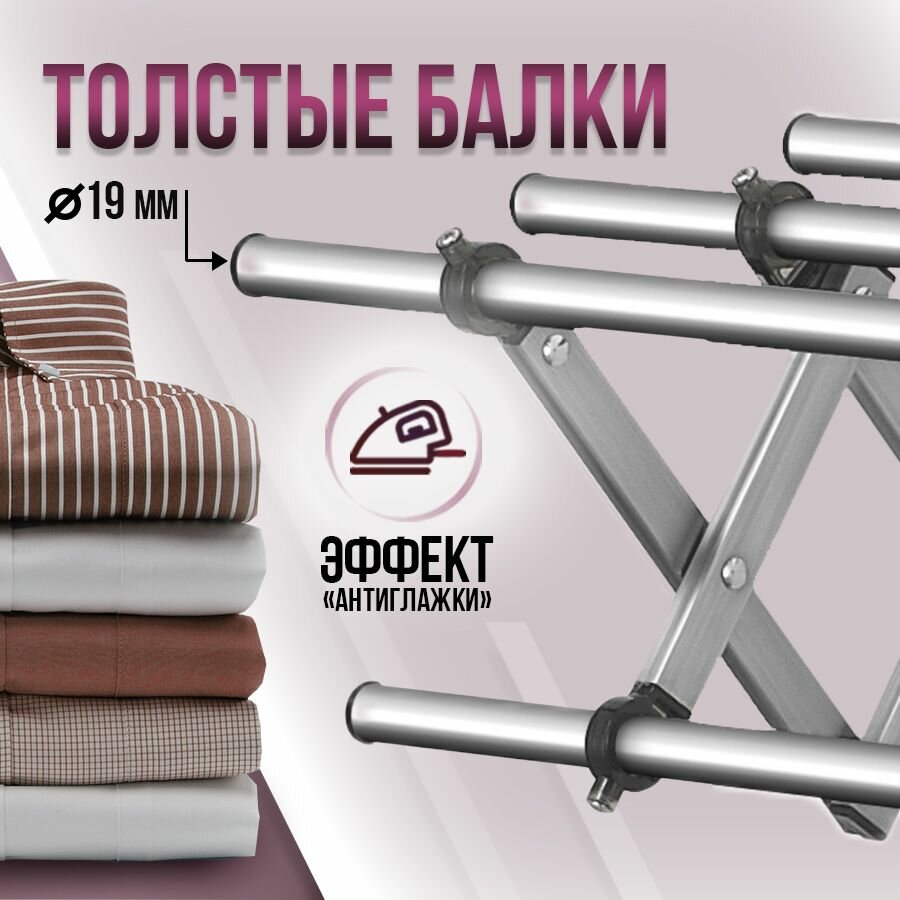 Настенная сушилка — фото 1