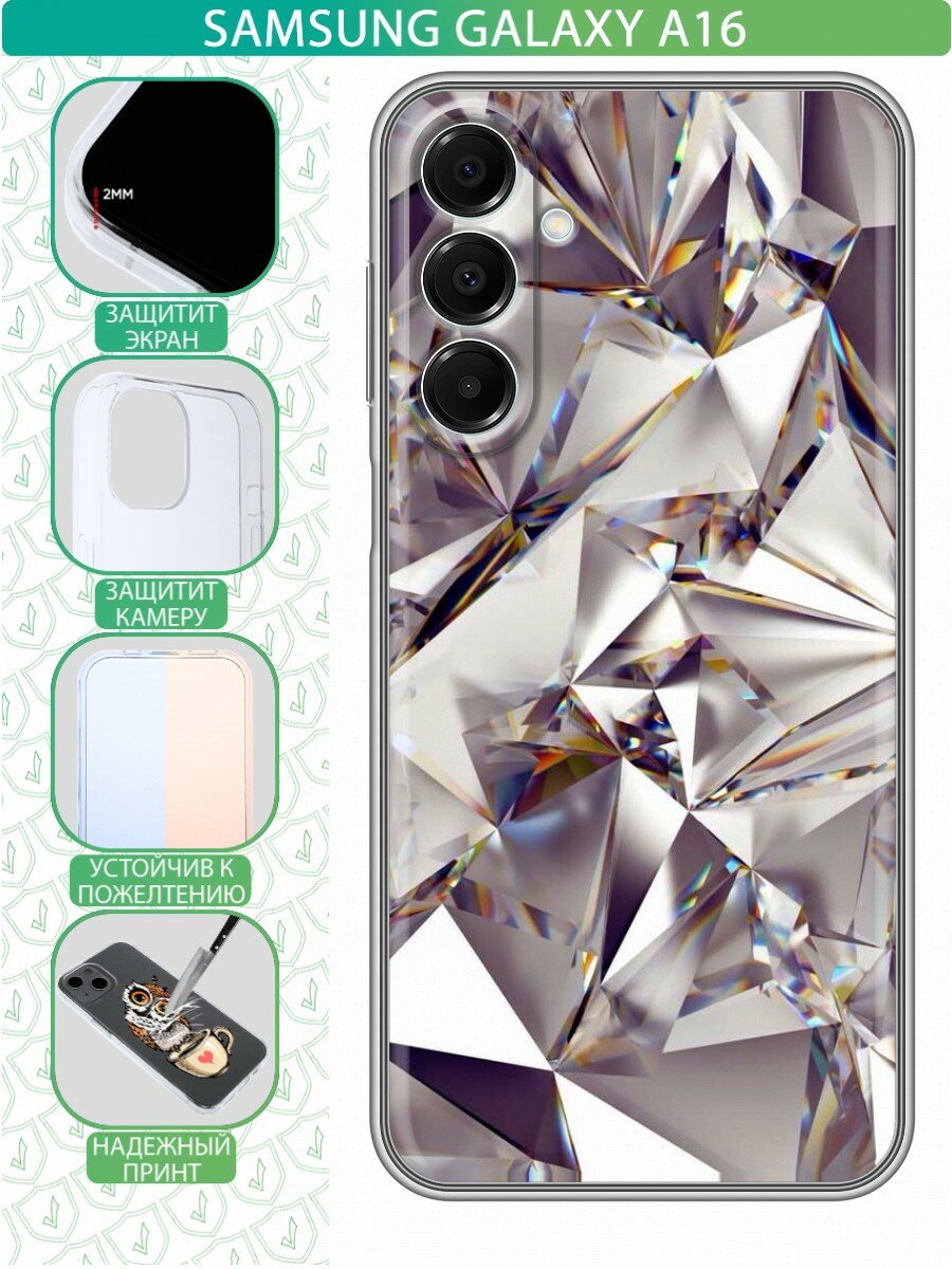 Чехол для Samsung Galaxy A16 с принтом для женщин с текстурой Кристалла (Самсунг Галакси А16)