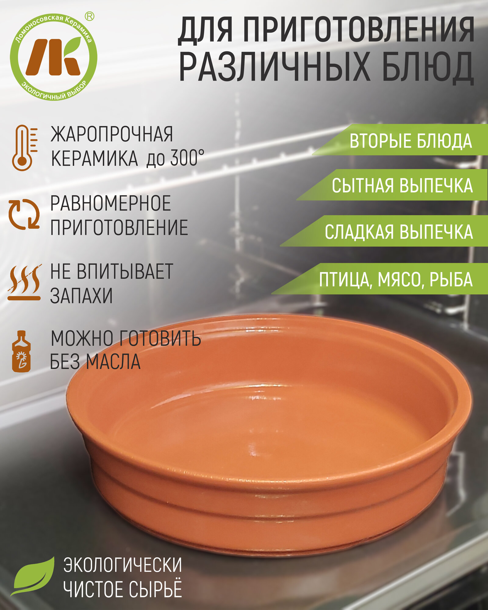 Форма для выпечки d22см — фото 1