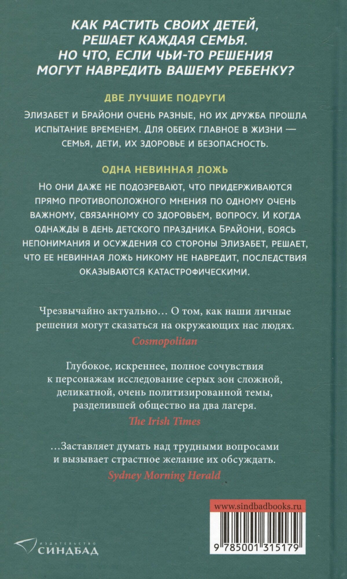Толпа — фото 1