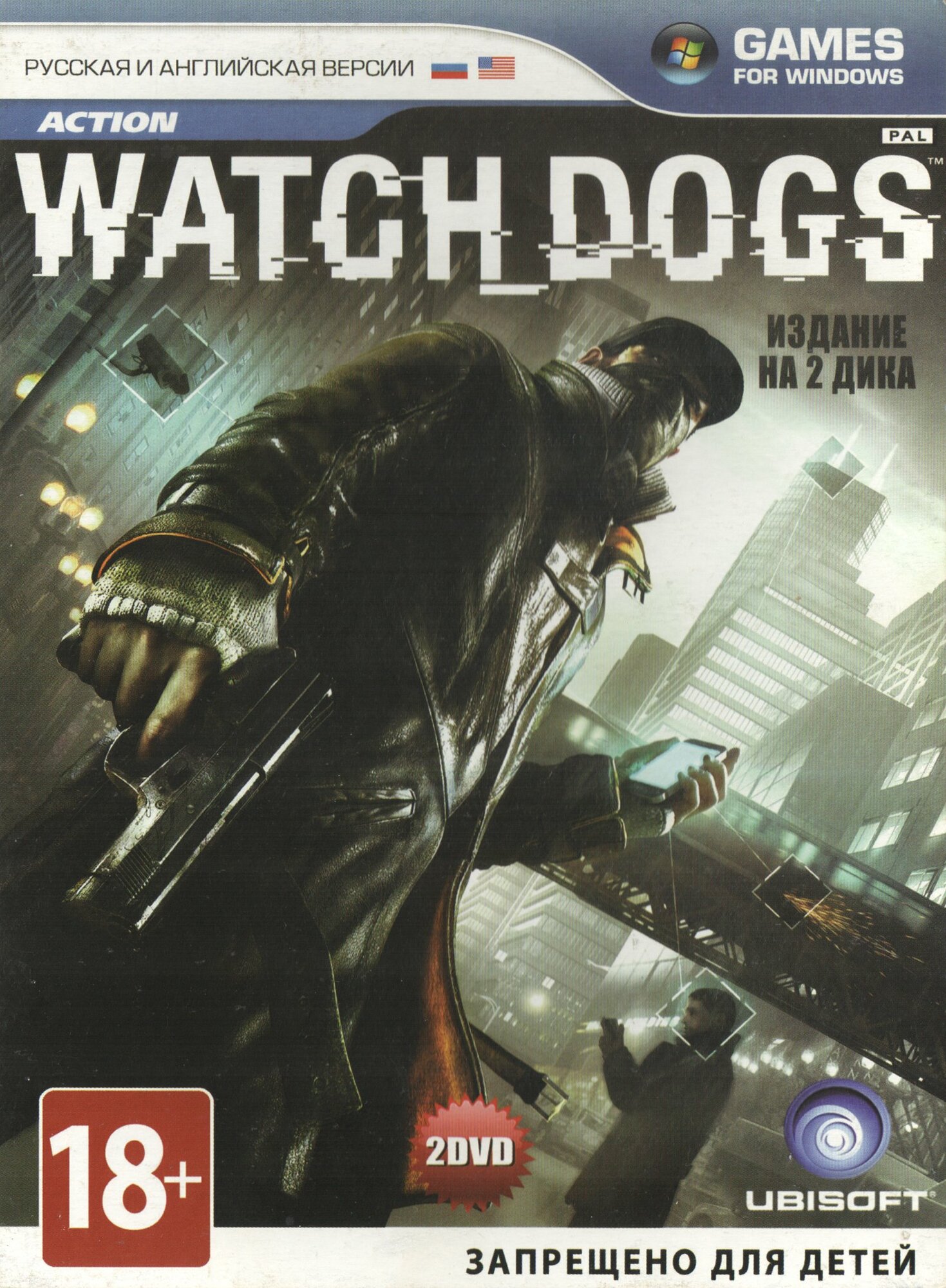 Игра для компьютера: Watch Dogs 1 часть (DVD-box) русская версия