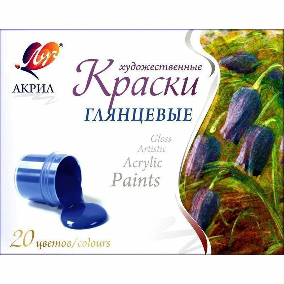 Краски акриловые 20 цветов Луч, по 20мл (31C 1995-08)