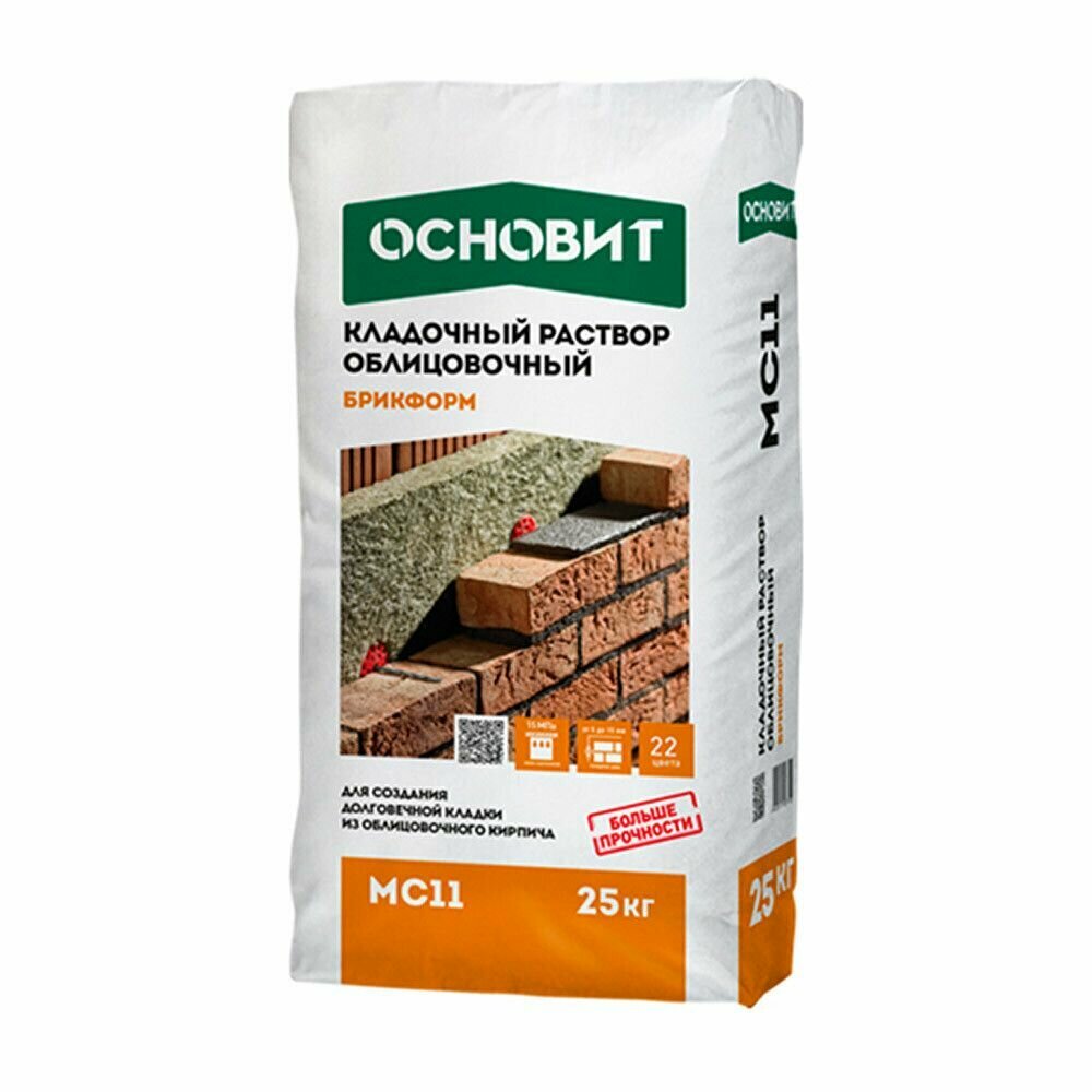 Смесь кладочная Основит Брикформ МС11 белый 010 25 кг
