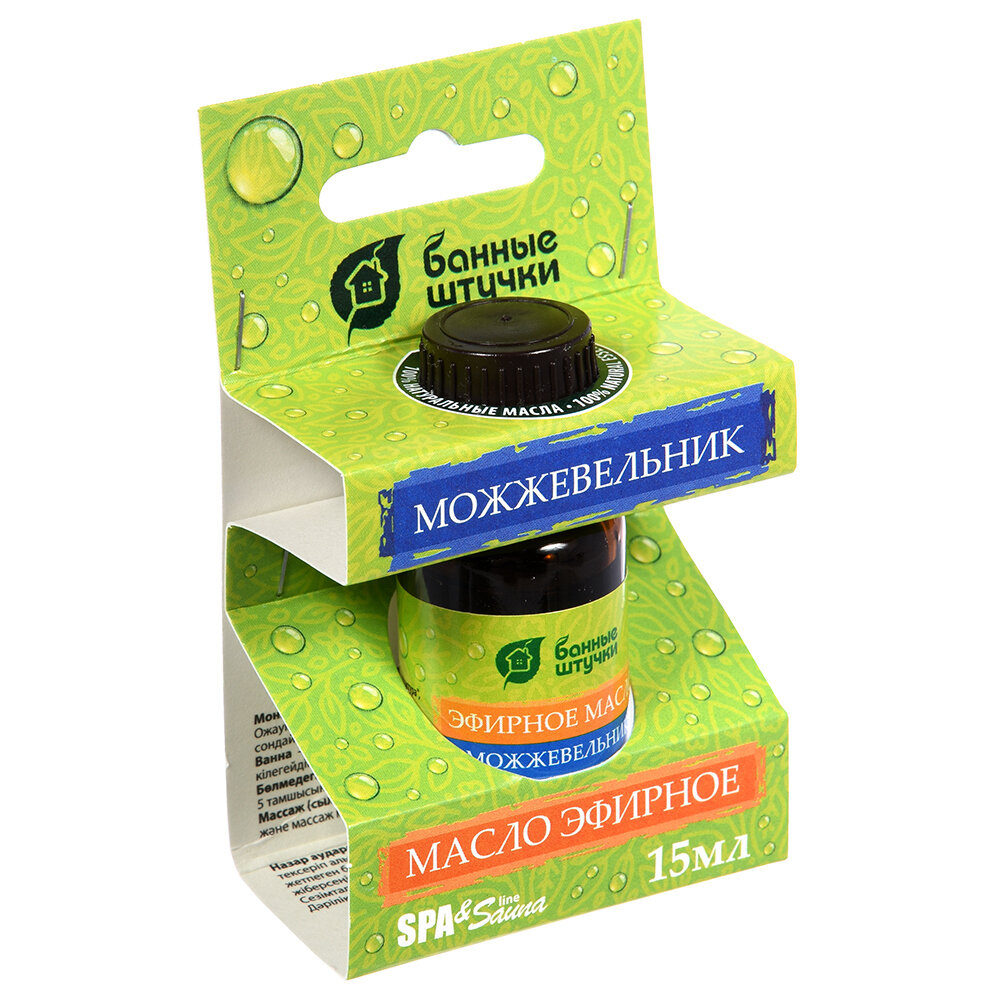 Масло эфирное "Банные штучки", "Можжевельник", 15 мл, стеклян. флакон