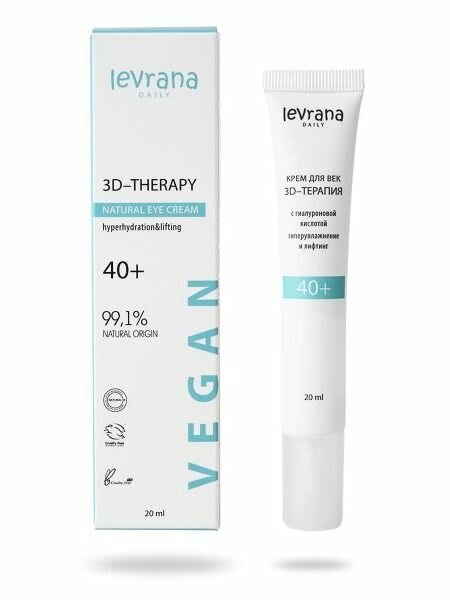 Levrana Daily, Крем для век с гиалуроновой кислотой, 40+, 20мл