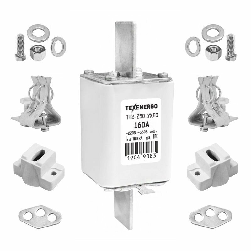 Предохранитель ПН2 250/160А в комплекте с контакт основанием и крепежными деталями PLPN2-250-160