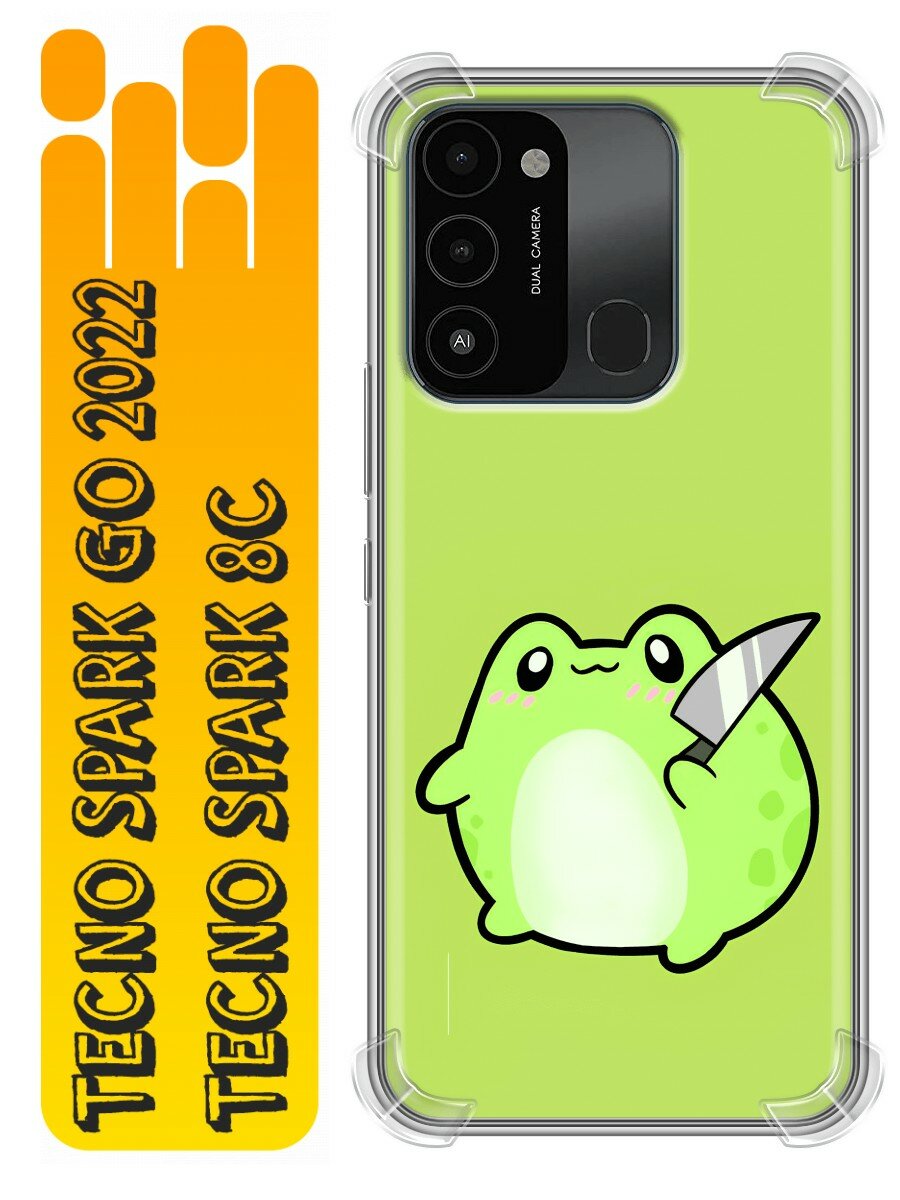 Чехол для tecno spark 8c, tecno spark go 2022 с принтом Смешной принт (Текно Спарк 8С, Техно Спарк Го 2022)
