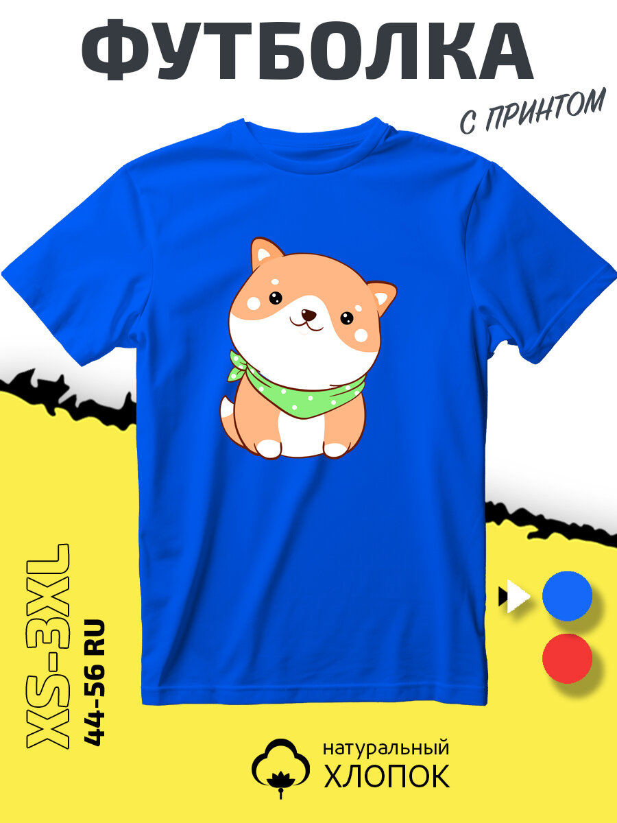 Футболка с принтом собакой сибаину