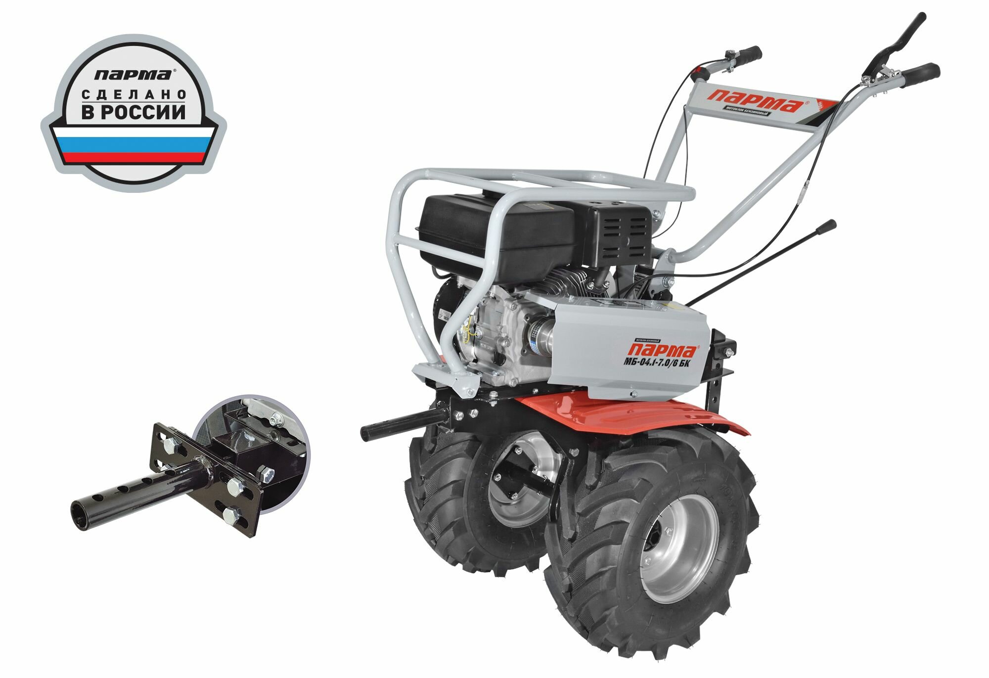 Мотоблок парма МБ-04,1-7,0/6БК (7лс, бак 6л, усил. рама,4/2, кенгур-к, фрезы, колеса экстрим)