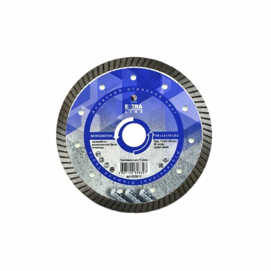 Алмазный диск Turbo Extra Line DIAM Железобетон 150 * 22,2 * 10 * 2,2
