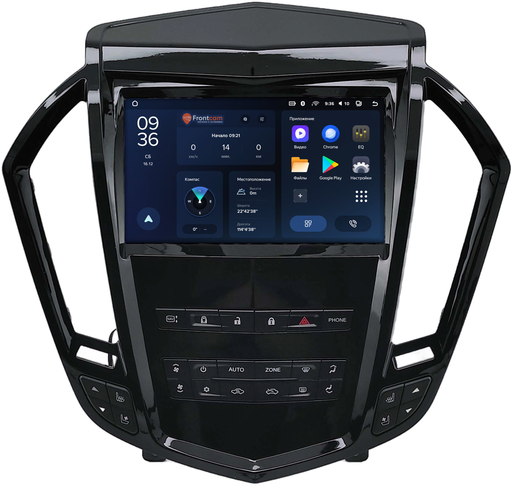 Штатная магнитола Cadillac SRX 2 2009-2012 Teyes CC3L WIFI 2/32 9" RM-9-0172 Android 8.1 (DSP, IPS, AHD)