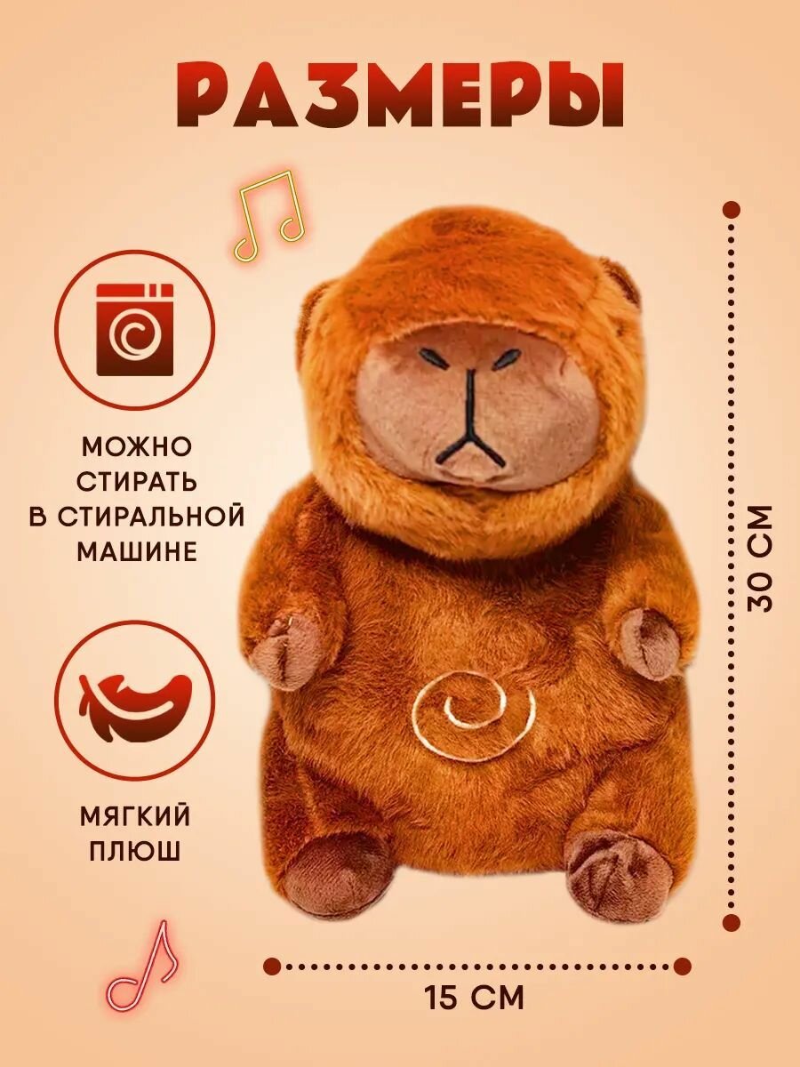 Мягкая игрушка — фото 1
