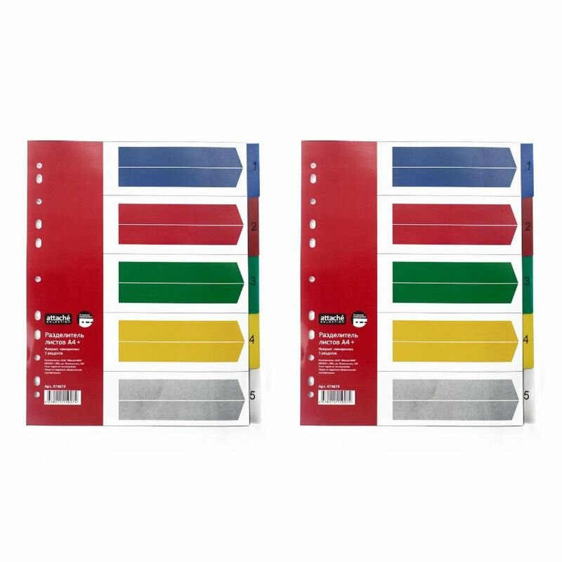 Attache Selection Цветные разделители листов А4+, 5 листов, пластик, 2 шт