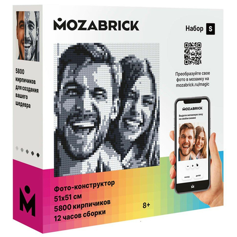 Фото-конструктор MOZABRICK S60001, из пикселей, для создания мозаик, 51x51 см