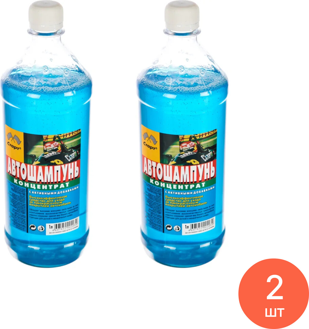 Автошампунь Старт для бесконтактной мойки, концентрат, 1л / автохимия (комплект из 2 шт)