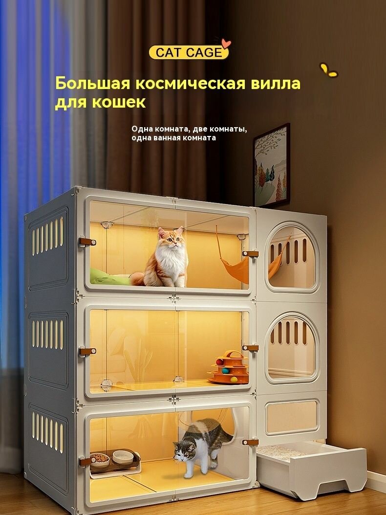 Домик для кошки Роскошный трехэтажный дом желтого цвета