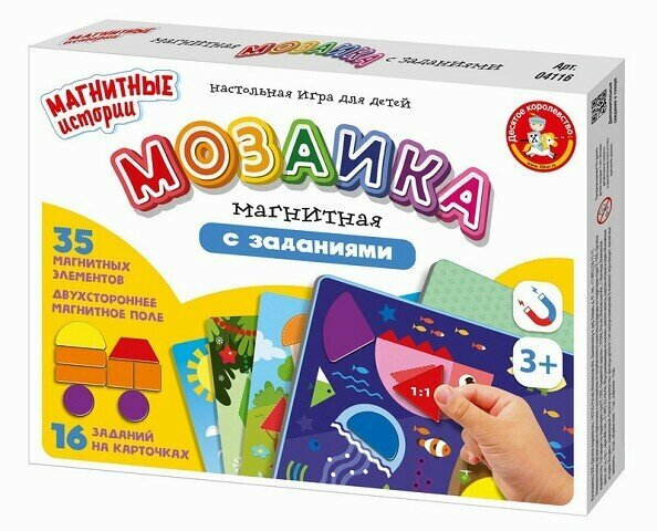 Мозаика Десятое Королевство с заданиями, 16 карт, для детей (04116)
