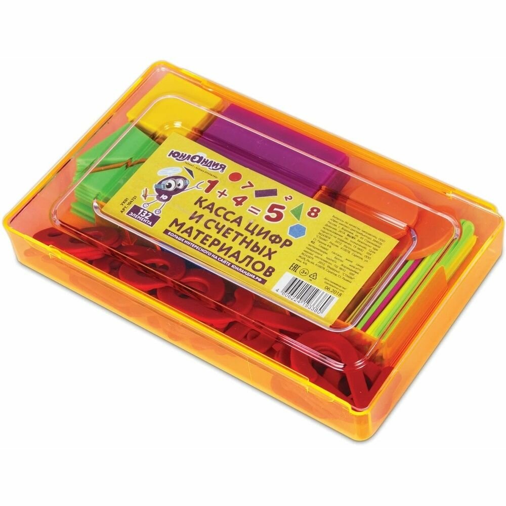 Касса цифр и счетных материалов Юнландия "Легкий счёт", 132 элемента, пенал (104751)