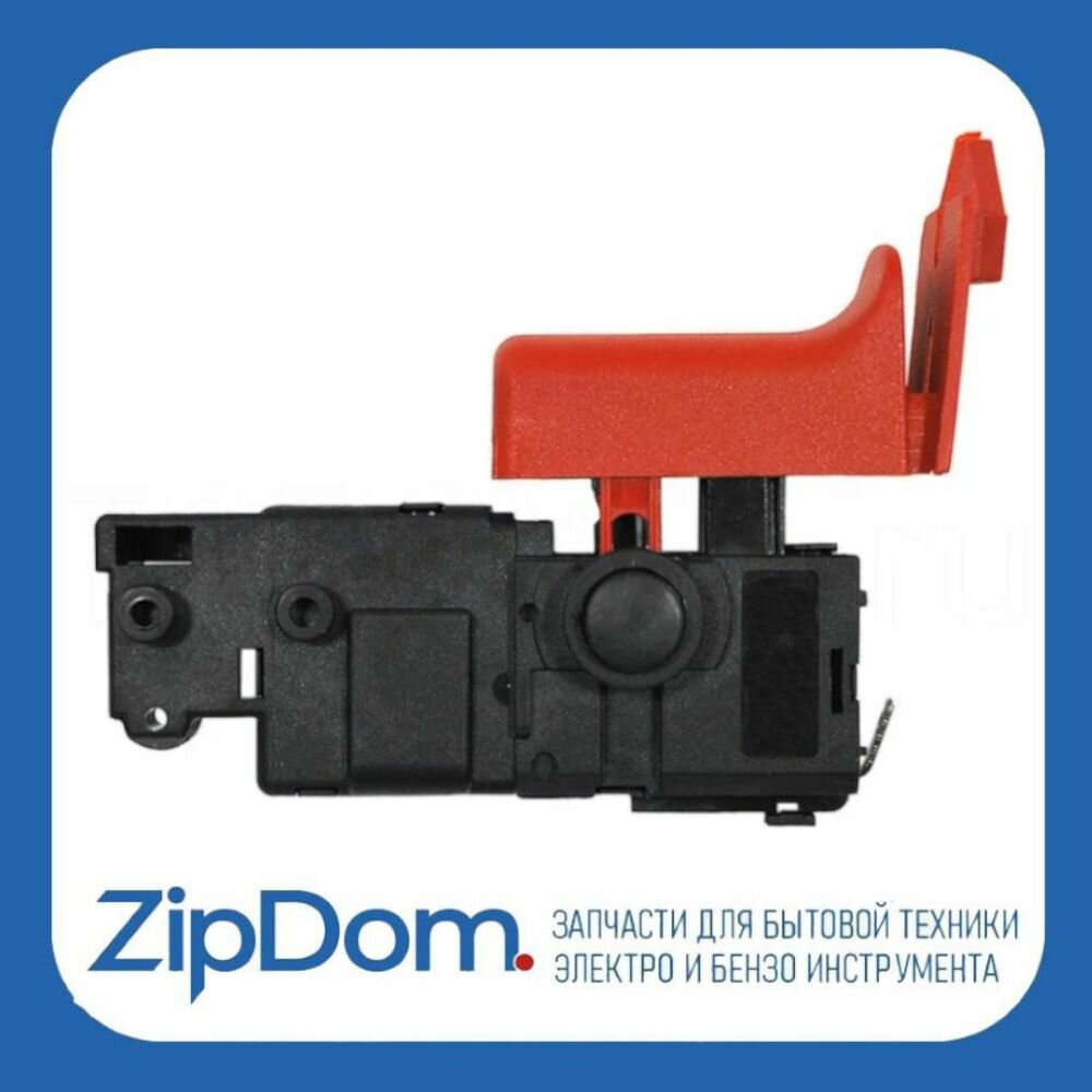 Выключатель подходит для перфораторов 2-26DRE/DRF/E, 2-24D (замена 16170006D4), ПЭ-800/26ЭР, ПЭ-750/24ЭР