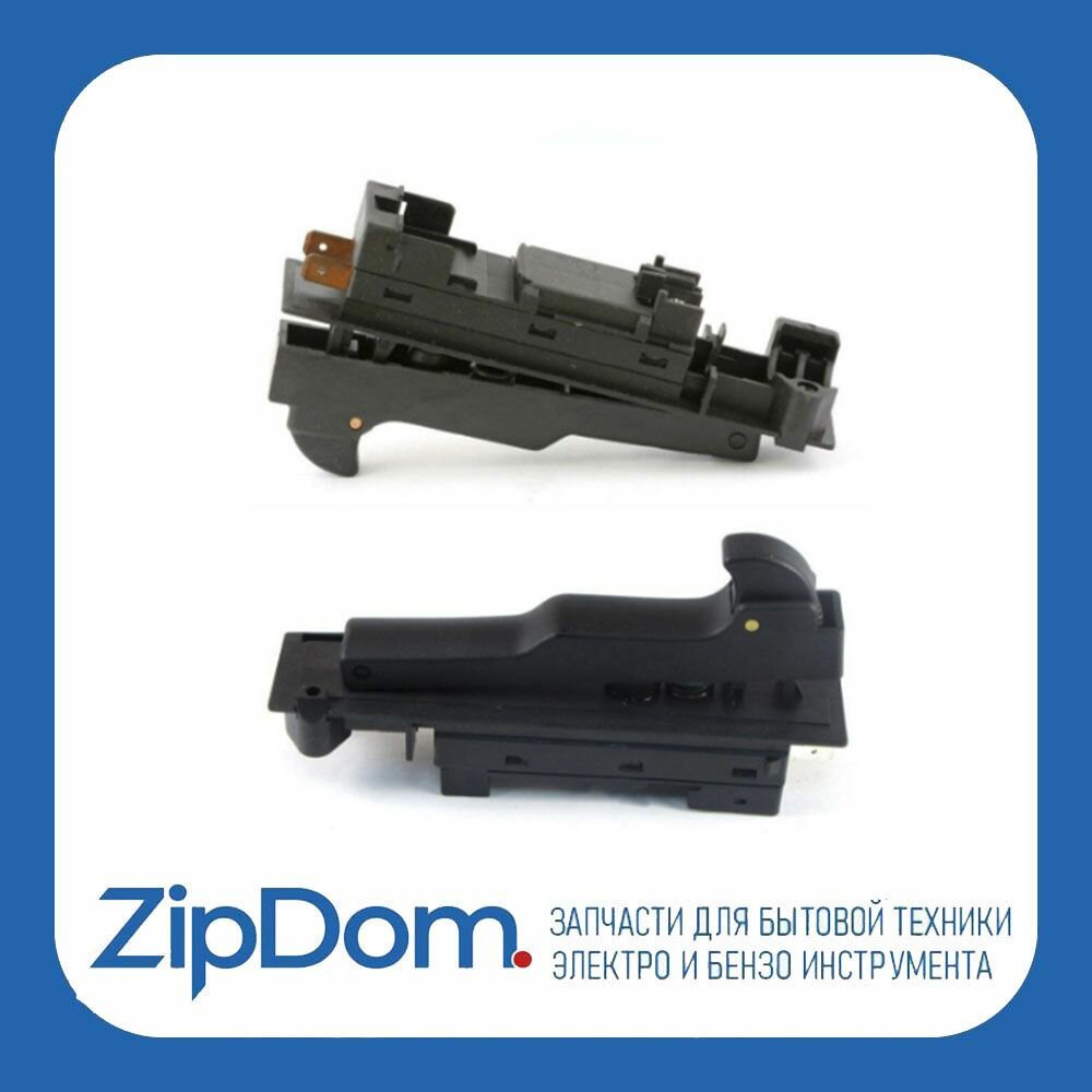 Выключатель (кнопка) для УШМ 9027/9029/9047/9049/9059