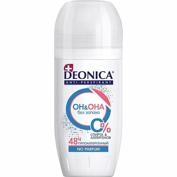 Дезодорант Deonica "Он & Она", Антиперспирант, ролик, 50 мл