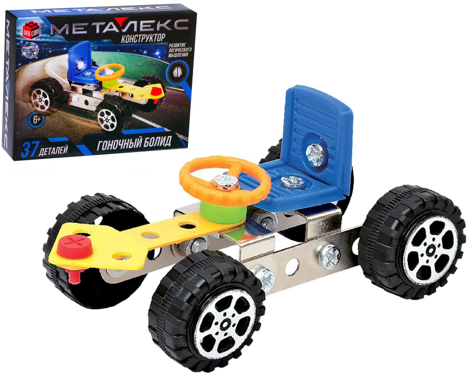 Конструктор металлический "Гоночная Машина", развивающая игра для малышей, винтовой конструктор с болтами и гайками, детский игровой набор из 37 железных деталей