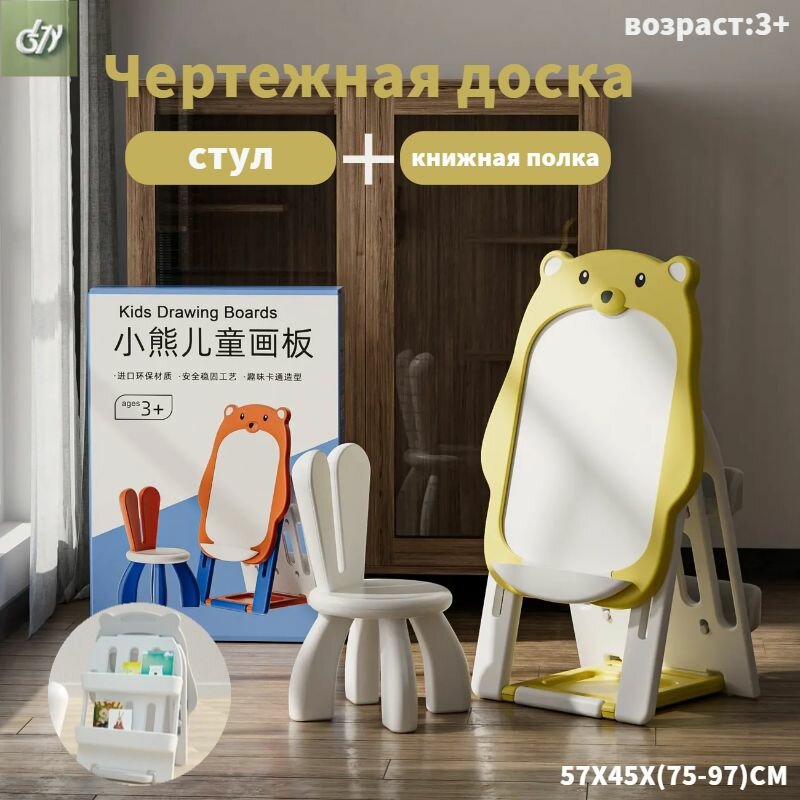 Интерактивный плакат