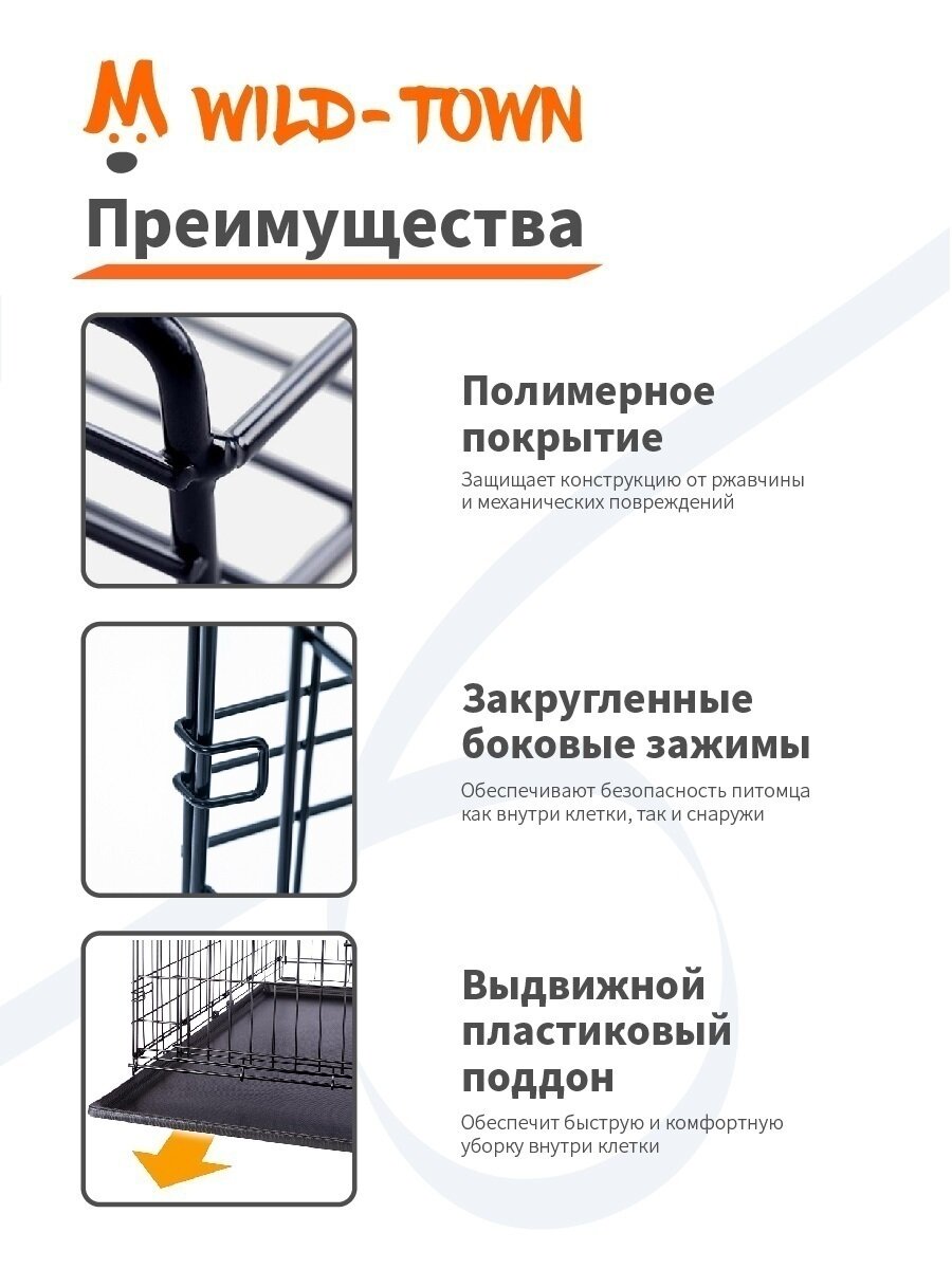 Клетка для животных — фото 1
