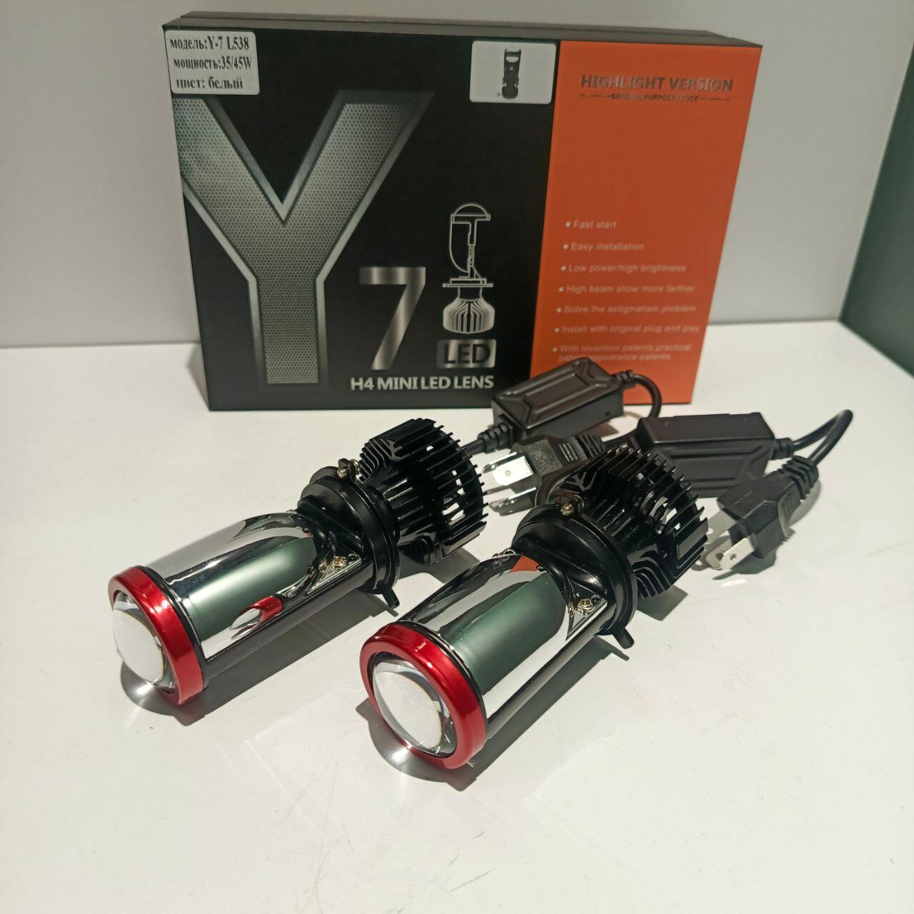 H4 мини лед линза 35/45W. Есть дальний и ближний свет.