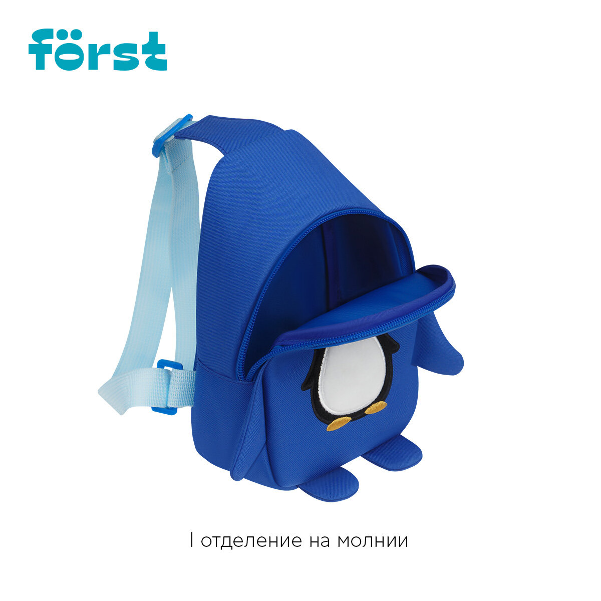 Рюкзак Forst F-Kids "Frosty Friend" 21*14*7,5см, 1 отделение, уплотненная спинка