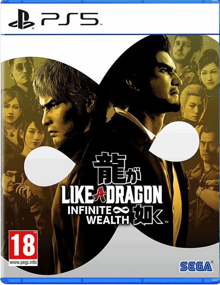Like a Dragon: Infinite Wealth [PS5, русские субтитры] USED